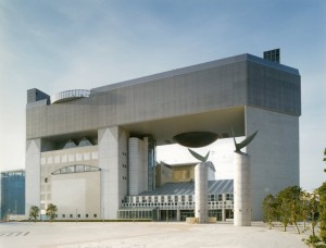 Hitachi Civic Center - Sakakura Associates 坂倉建築研究所